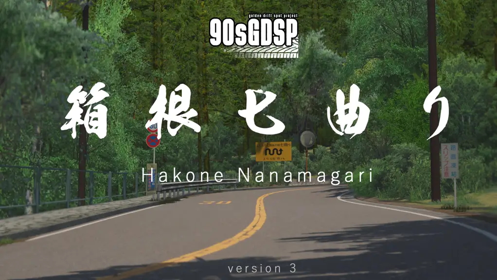 Hakone Nanamagari 1993 | Track Mod | Assetto World