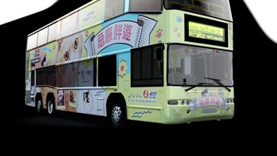 Neoplan Centroliner N4426 | Car Mod | Assetto World