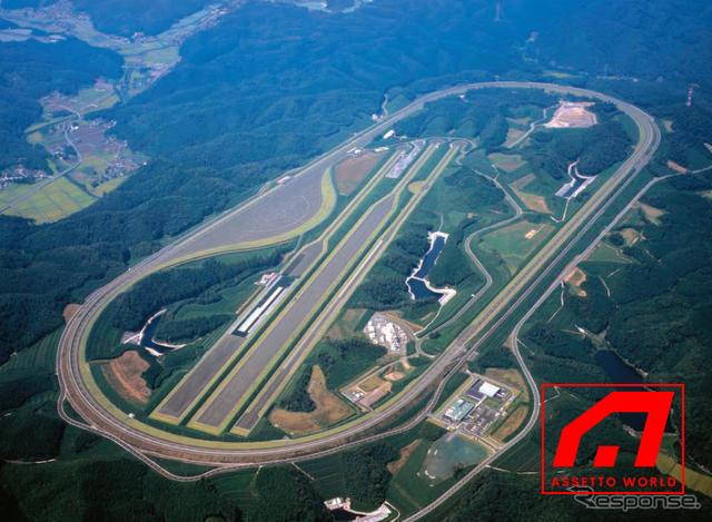 Yatabe Test Track | Track Mod | Assetto World