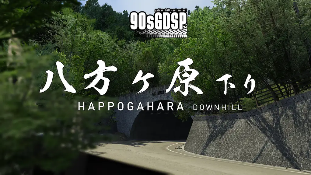 HAPPOGAHARA (DOWNHILL) | Track Mod | Assetto World